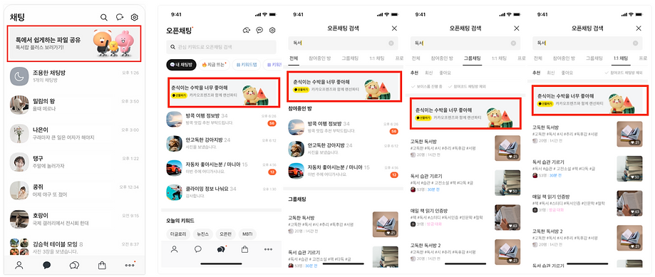 Run Kakao Ads with Local Professional PPC Expert | Eastforte